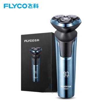 飞科/Flyco 电动剃须刀 FS901，善融商务个人商城仅售169.00元，价格实惠，品质保证-剃须刀