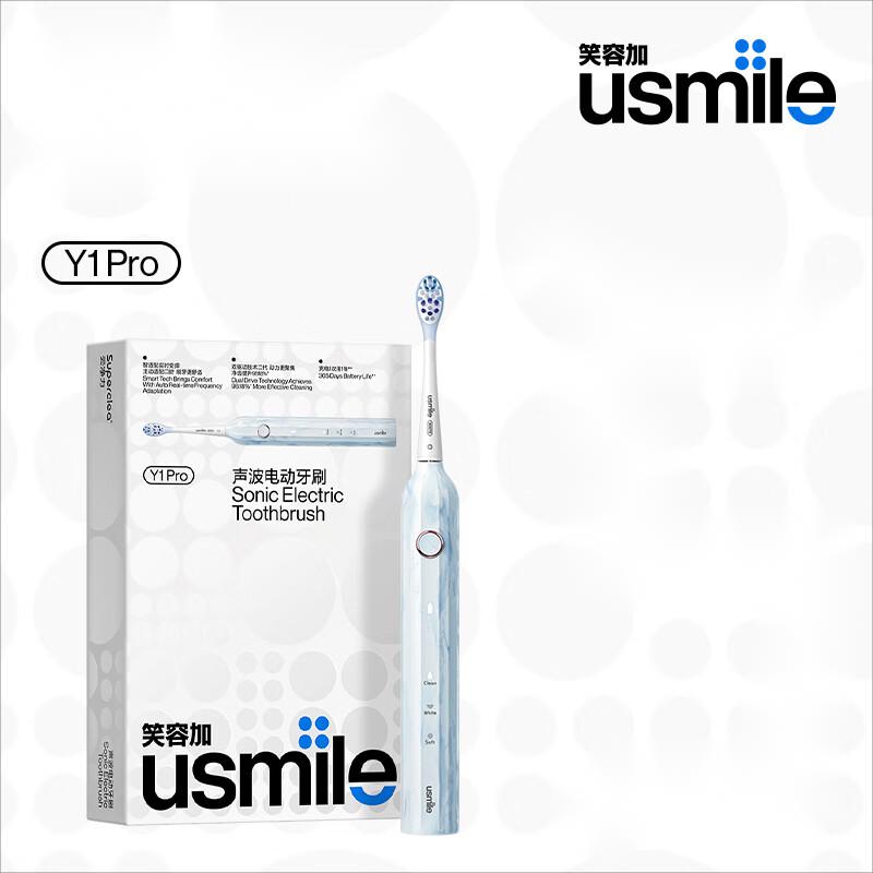 usmile 声波电动牙刷 Y1pro，善融商务个人商城仅售298.00元，价格实惠，品质保证-电动牙刷